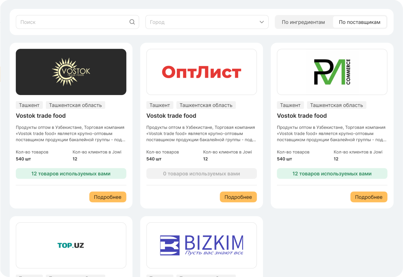 marketplace-image