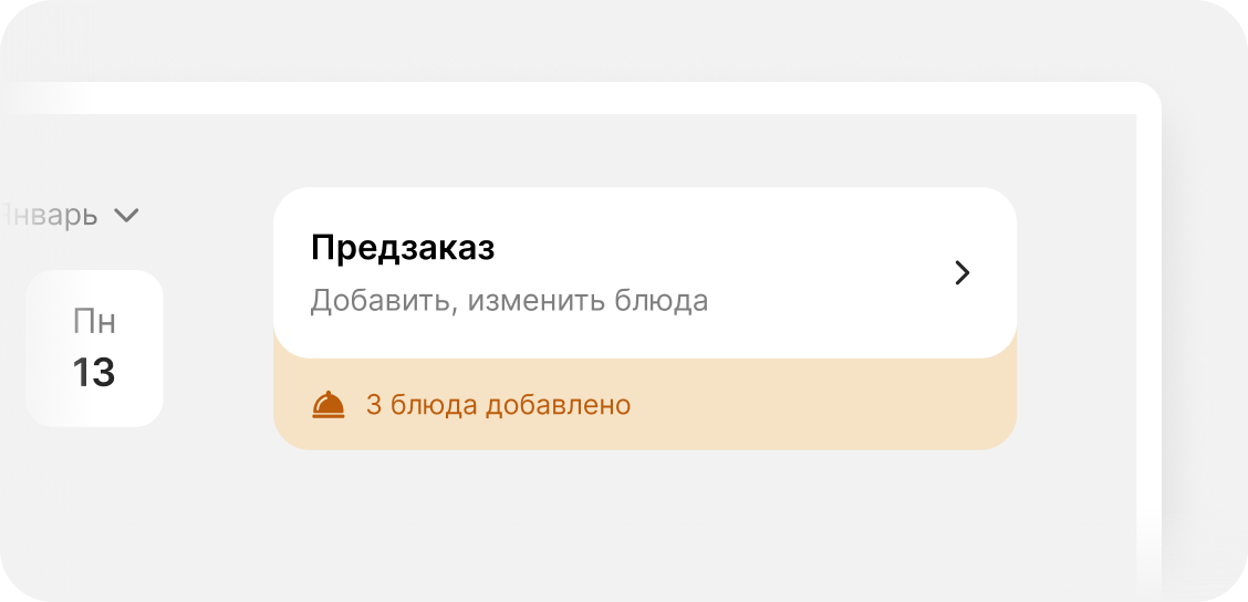 Депозиты