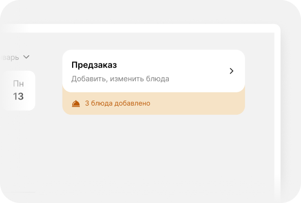 Депозиты