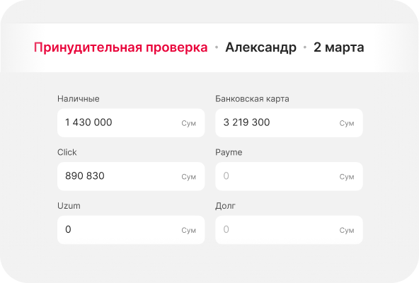 Новый интерфейс менеджера в формате канбан-доски: все счета ...
